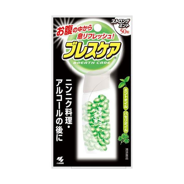 発売元、製造元、輸入元又は販売元：小林製薬　※本商品は返品不可品となります。