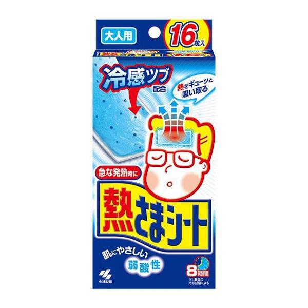 発売元、製造元、輸入元又は販売元：小林製薬