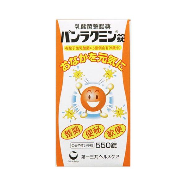 発売元、製造元、輸入元又は販売元：第一三共ヘルスケア　　※本商品は返品不可品となります。