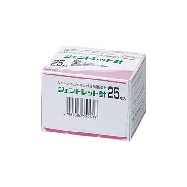 発売元、製造元、輸入元又は販売元：三和化学研究所　※本商品は返品不可品となります。