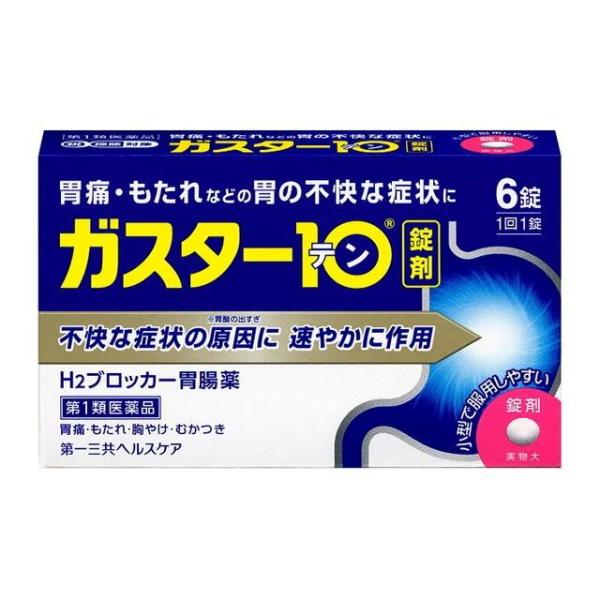 発売元、製造元、輸入元又は販売元：第一三共ヘルスケア