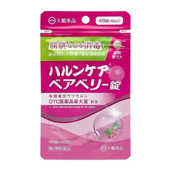発売元、製造元、輸入元又は販売元：大鵬薬品工業　※本商品は返品不可品となります。