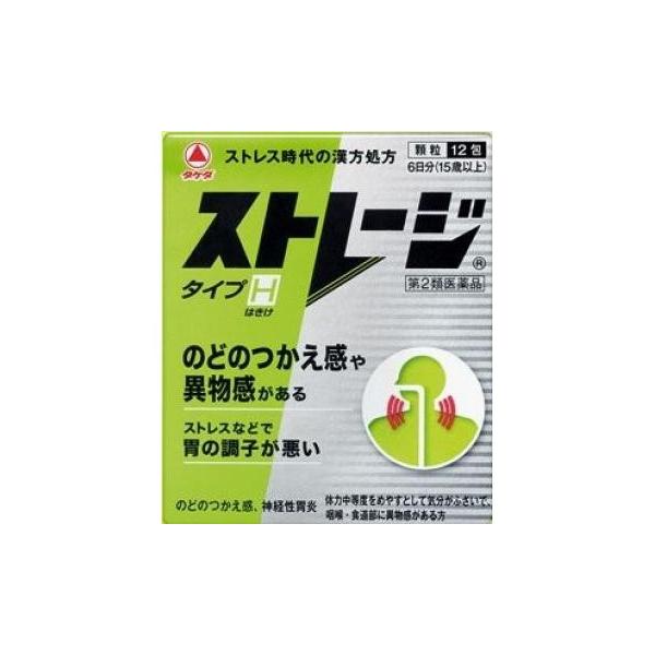 発売元、製造元、輸入元又は販売元：武田薬品工業　※本商品は返品不可品となります。