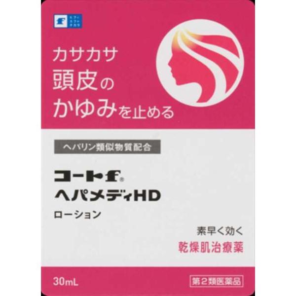 発売元、製造元、輸入元又は販売元：田辺三菱製薬