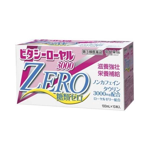 発売元、製造元、輸入元又は販売元：常盤薬品工業　※本商品は返品不可品となります。