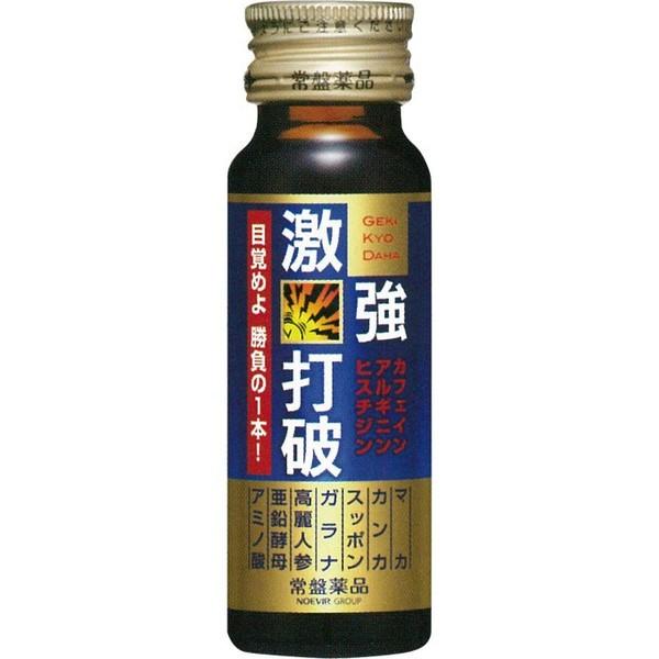 発売元、製造元、輸入元又は販売元：常盤薬品工業　※本商品は返品不可品となります。