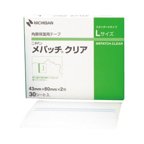 発売元、製造元、輸入元又は販売元：ニチバン　※本商品は返品不可品となります。