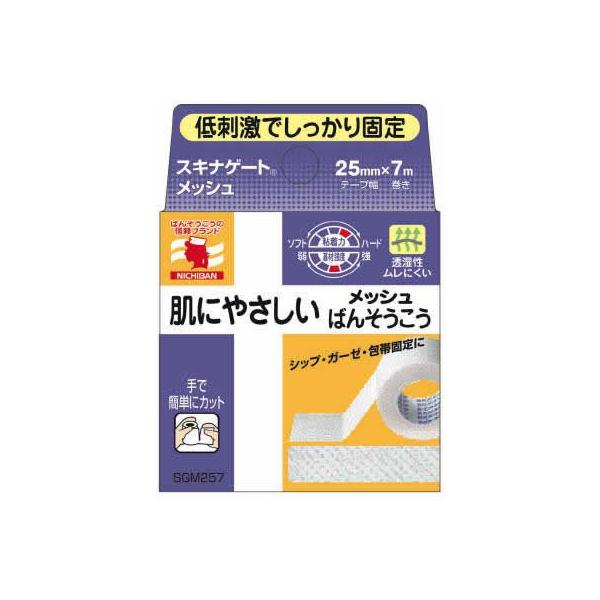 発売元、製造元、輸入元又は販売元：ニチバン　※本商品は返品不可品となります。