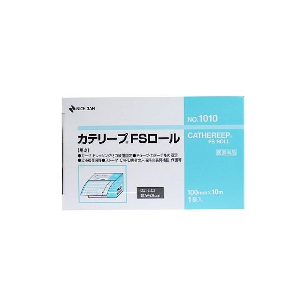 発売元、製造元、輸入元又は販売元：ニチバン　※本商品は返品不可品となります。