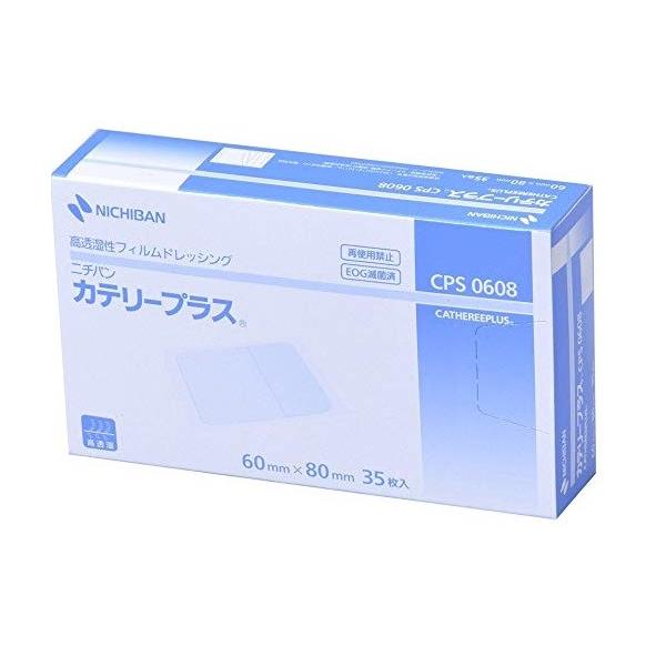 発売元、製造元、輸入元又は販売元：ニチバン　※本商品は返品不可品となります。