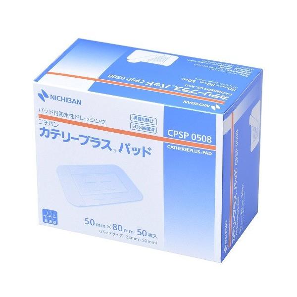 発売元、製造元、輸入元又は販売元：ニチバン　※本商品は返品不可品となります。