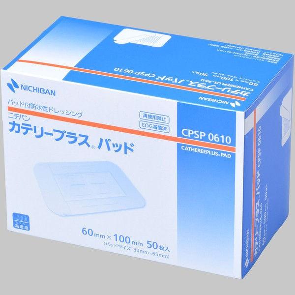 発売元、製造元、輸入元又は販売元：ニチバン　※本商品は返品不可品となります。