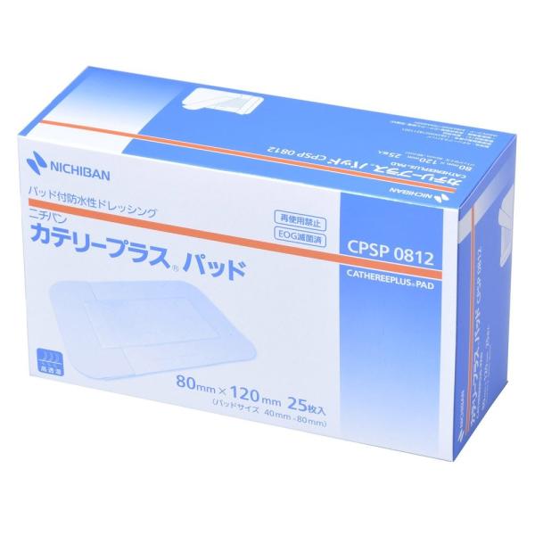 発売元、製造元、輸入元又は販売元：ニチバン　※本商品は返品不可品となります。