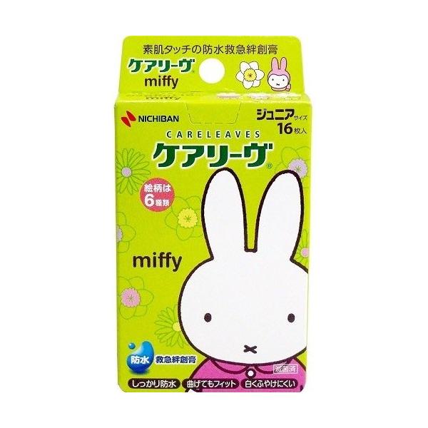 発売元、製造元、輸入元又は販売元：ニチバン　※本商品は返品不可品となります。