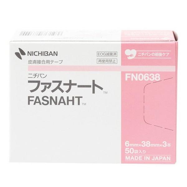 発売元、製造元、輸入元又は販売元：ニチバン　※本商品は返品不可品となります。