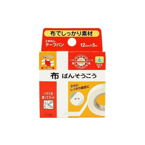 発売元、製造元、輸入元又は販売元：ニチバン　※本商品は返品不可品となります。