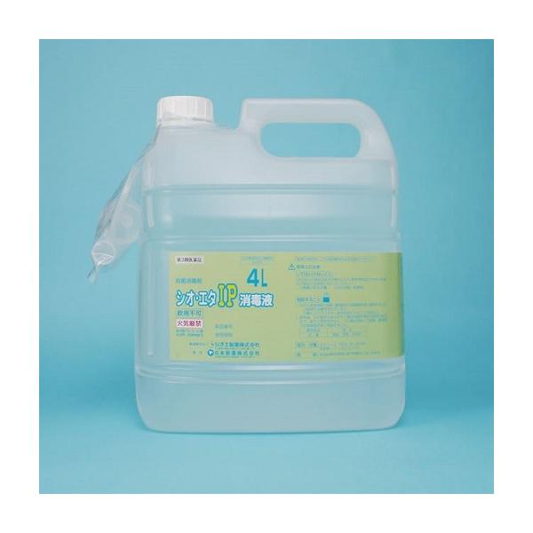 発売元、製造元、輸入元又は販売元：日本新薬　　※本商品は返品不可品となります。