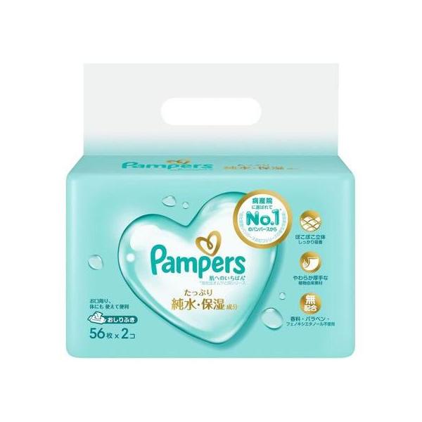 発売元、製造元、輸入元又は販売元：P&amp;G