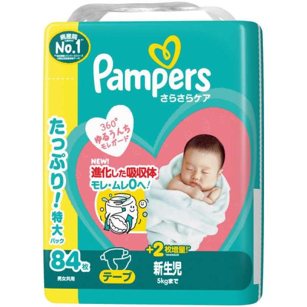 発売元、製造元、輸入元又は販売元：Ｐ＆Ｇ