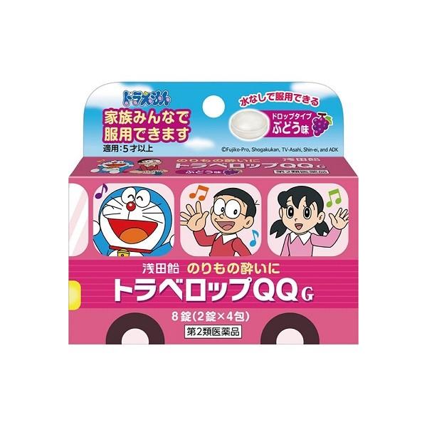 発売元、製造元、輸入元又は販売元：浅田飴　※本商品は返品不可品となります。