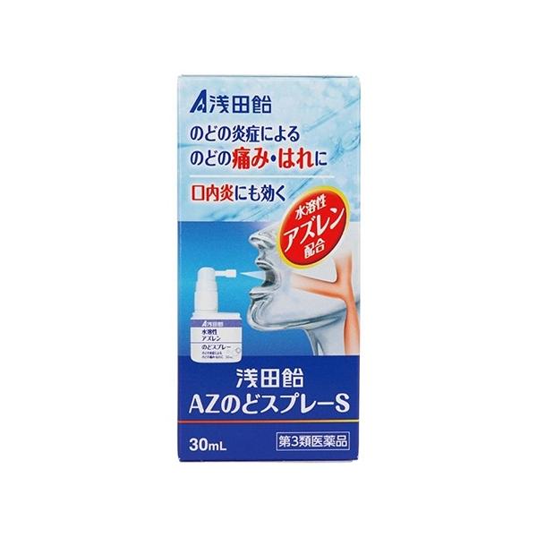 発売元、製造元、輸入元又は販売元：浅田飴