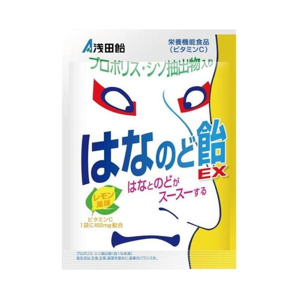発売元、製造元、輸入元又は販売元：浅田飴