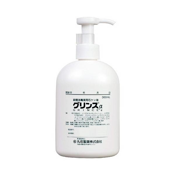 発売元、製造元、輸入元又は販売元：丸石製薬　※本商品は返品不可品となります。