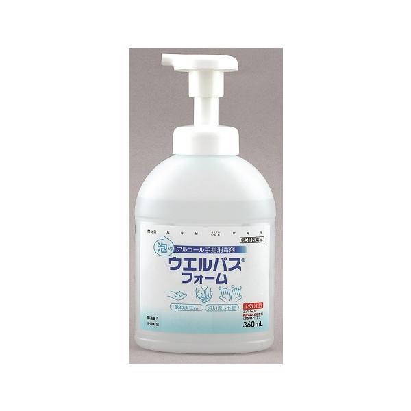 発売元、製造元、輸入元又は販売元：丸石製薬