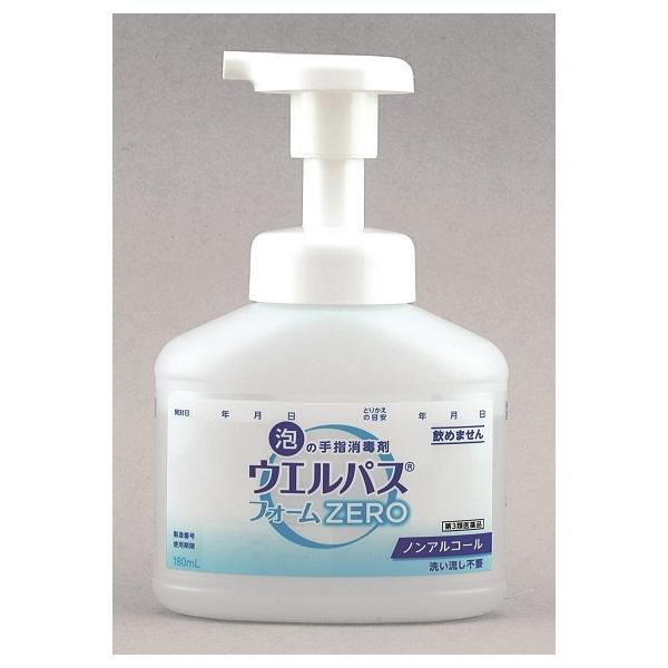 発売元、製造元、輸入元又は販売元：丸石製薬