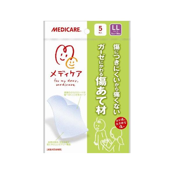 発売元、製造元、輸入元又は販売元：森下仁丹　※本商品は返品不可品となります。