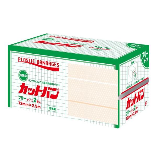 発売元、製造元、輸入元又は販売元：祐徳薬品工業