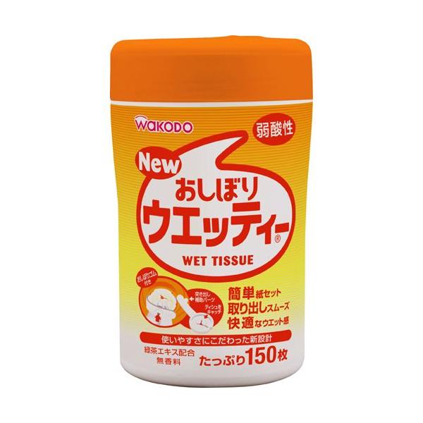 発売元、製造元、輸入元又は販売元：和光堂　※本商品は返品不可品となります。