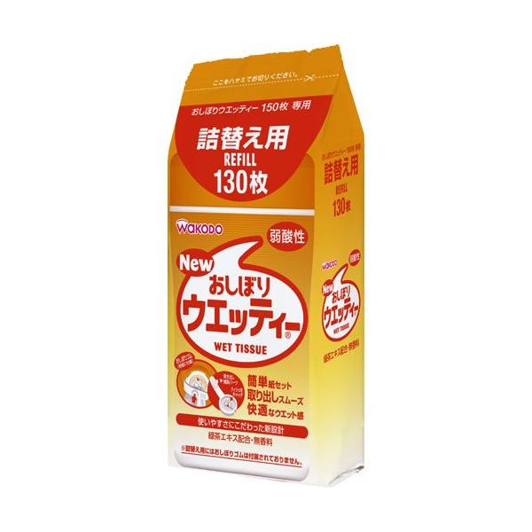 発売元、製造元、輸入元又は販売元：和光堂　※本商品は返品不可品となります。