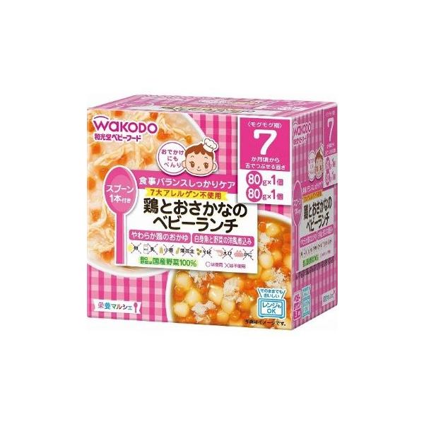 発売元、製造元、輸入元又は販売元：和光堂　※本商品は返品不可品となります。
