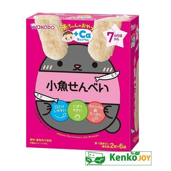 発売元、製造元、輸入元又は販売元：和光堂　※本商品は返品不可品となります。