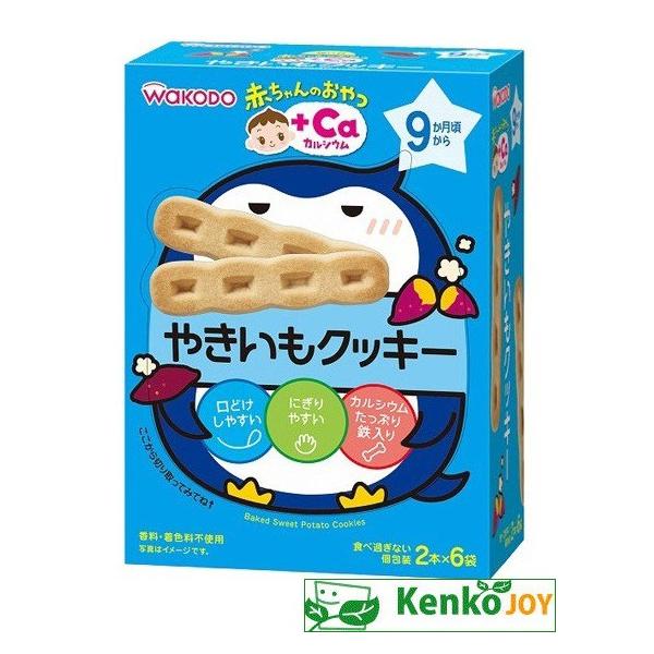 発売元、製造元、輸入元又は販売元：和光堂　※本商品は返品不可品となります。