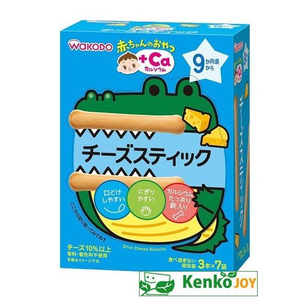 発売元、製造元、輸入元又は販売元：和光堂　※本商品は返品不可品となります。