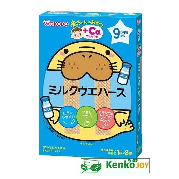 発売元、製造元、輸入元又は販売元：和光堂　※本商品は返品不可品となります。