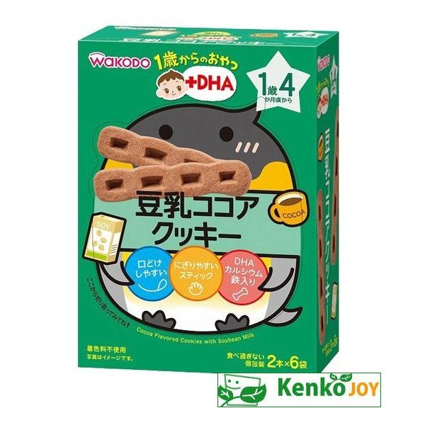 発売元、製造元、輸入元又は販売元：和光堂　※本商品は返品不可品となります。