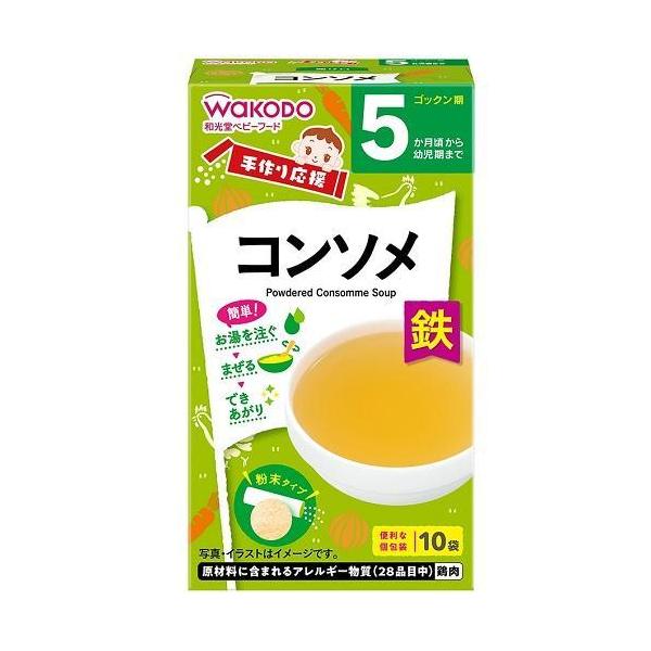 発売元、製造元、輸入元又は販売元：和光堂　※本商品は返品不可品となります。