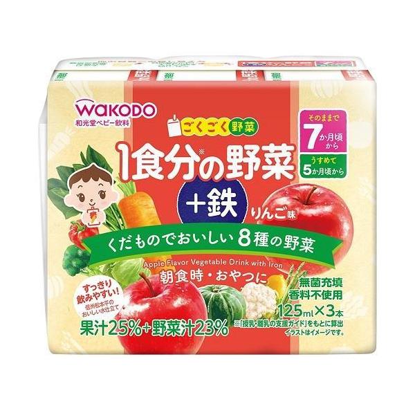 発売元、製造元、輸入元又は販売元：和光堂　※本商品は返品不可品となります。