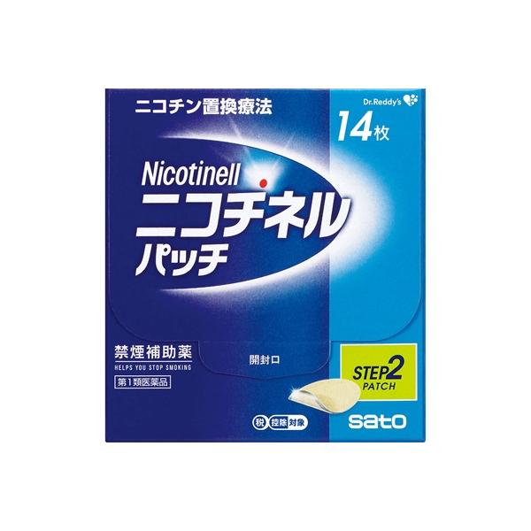 発売元、製造元、輸入元又は販売元：佐藤製薬
