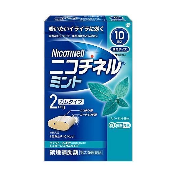 発売元、製造元、輸入元又は販売元：ヘイリオンジャパン　　　旧ノバ