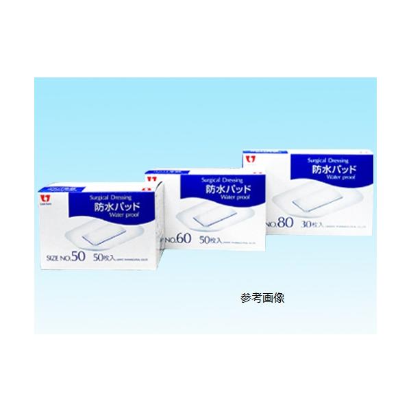 発売元、製造元、輸入元又は販売元：白十字