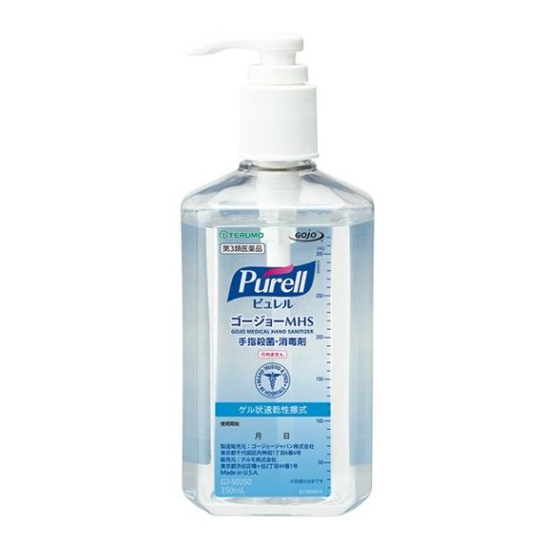 発売元、製造元、輸入元又は販売元：テルモ　※本商品は返品不可品となります。