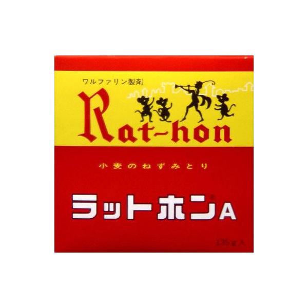 発売元、製造元、輸入元又は販売元：大木製薬