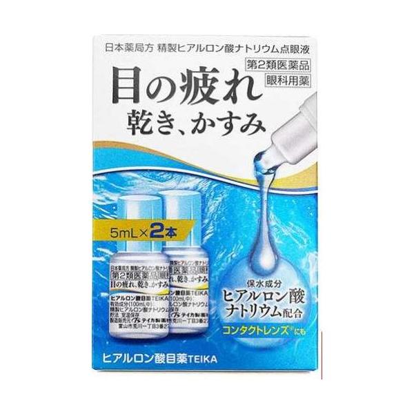 発売元、製造元、輸入元又は販売元：テイカ製薬