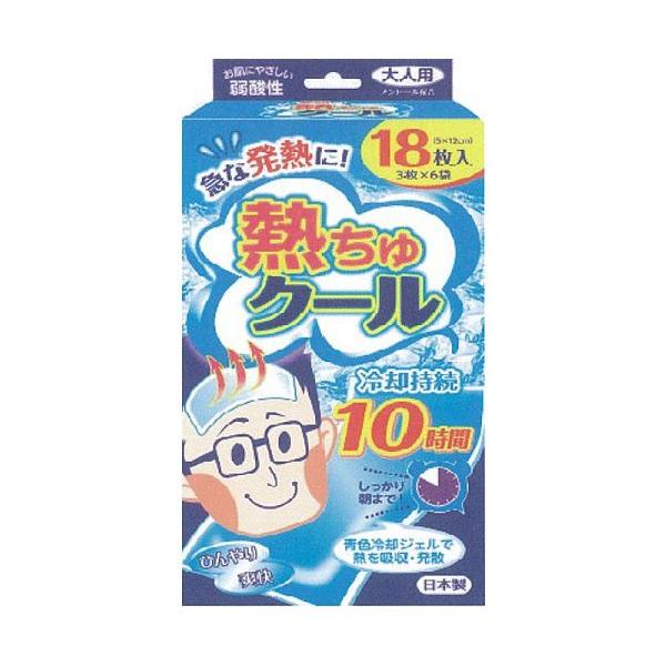 発売元、製造元、輸入元又は販売元：ラクール薬品　※本商品は返品不可品となります。