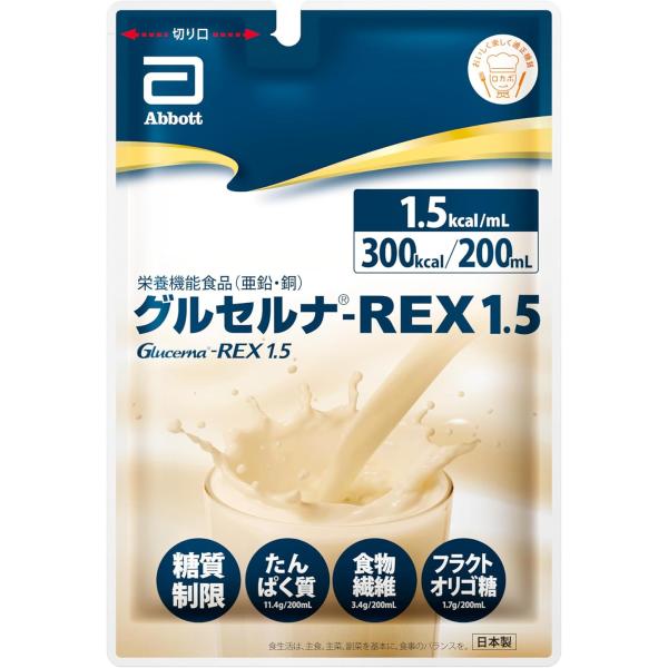 発売元、製造元、輸入元又は販売元：アボットジャパン