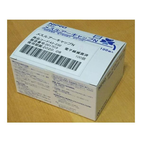 発売元、製造元、輸入元又は販売元：ニプロ　※本商品は返品不可品となります。